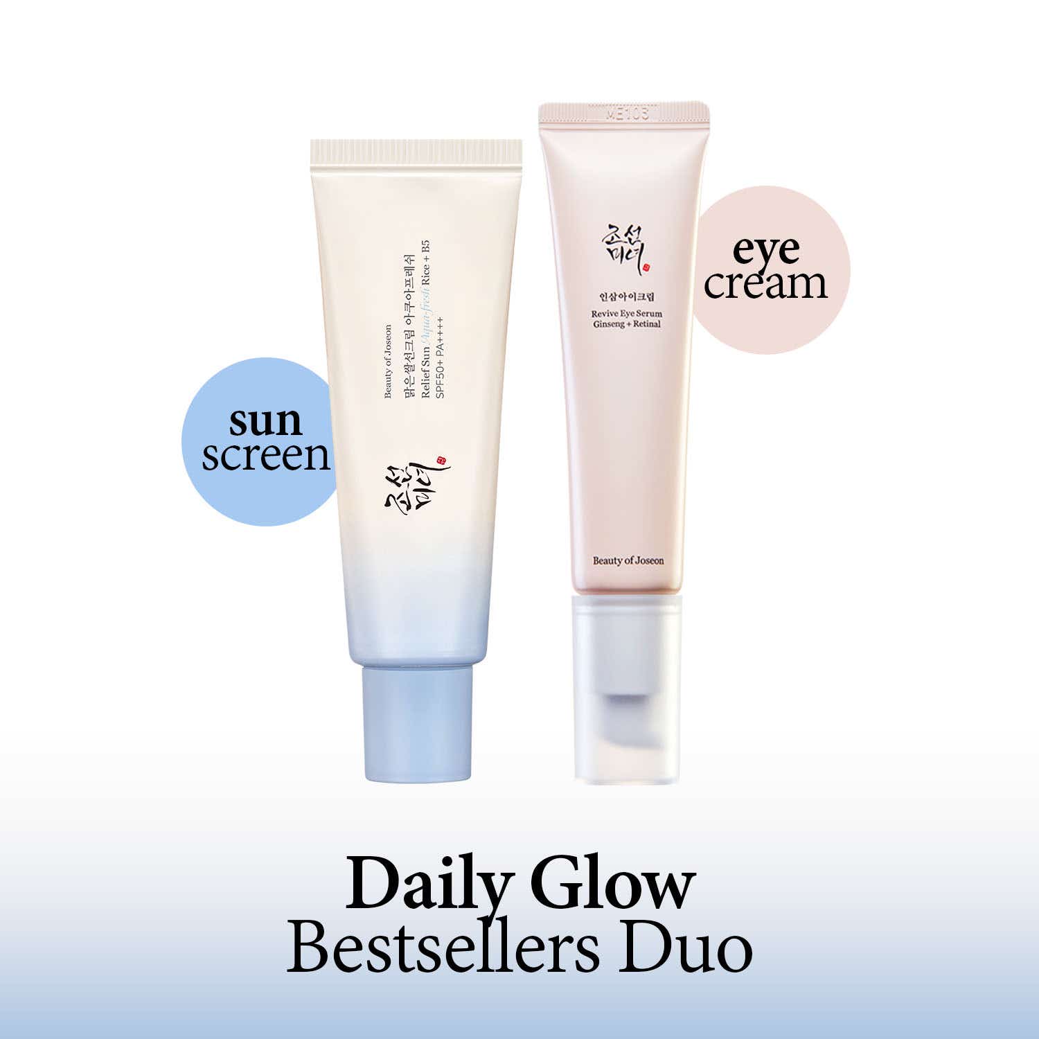 Buy Beauty of Joseon Daily Glow Bestsellers Duo - Sunscreen + Eye Cream ...